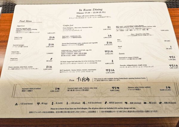 Review: Hyatt Regency Tokyo Bay - An affordable choice for a Disney ...
